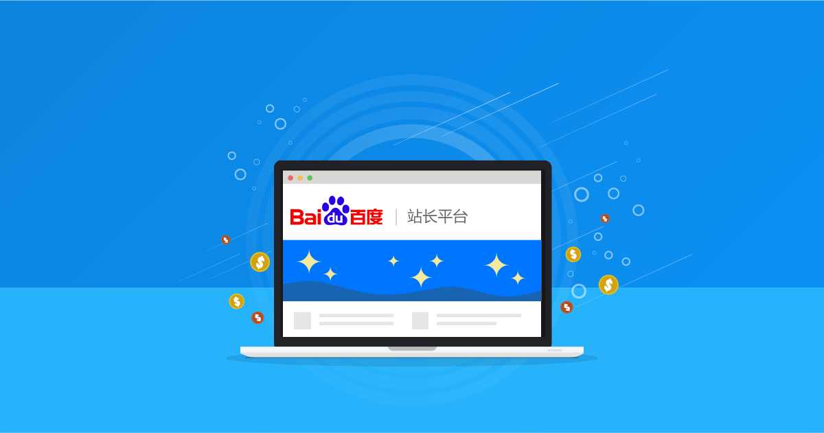 How to Use Baidu Webmaster Tools to Optimize SEO for China