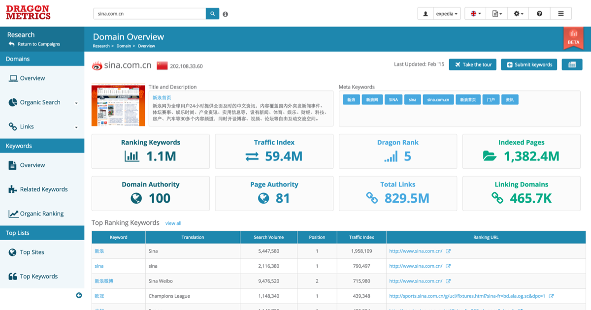 New Baidu SEO Tool Released - Baidu Research
